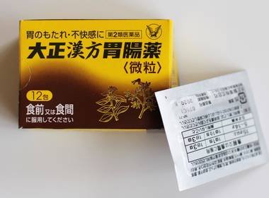 What You Need to Know About the Japanese Drug Laws There's a "zero ...